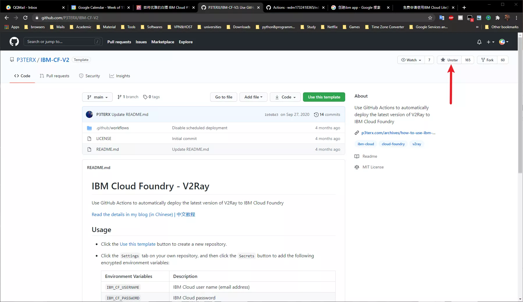 优雅的白嫖IBM云自建节点 | EdNovas的小站